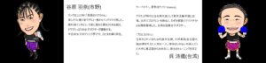 千本 瑞規(Mizuki Chimoto) | 女子ボクシング 選手名鑑 -戦績一覧- -戦歴一覧-